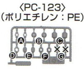HG Dynames Poly Caps – Odins Mecha Parts and Hobbies