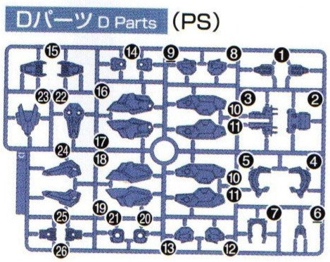 HG WFM Aerial Rebuild D20 – Odins Mecha Parts and Hobbies