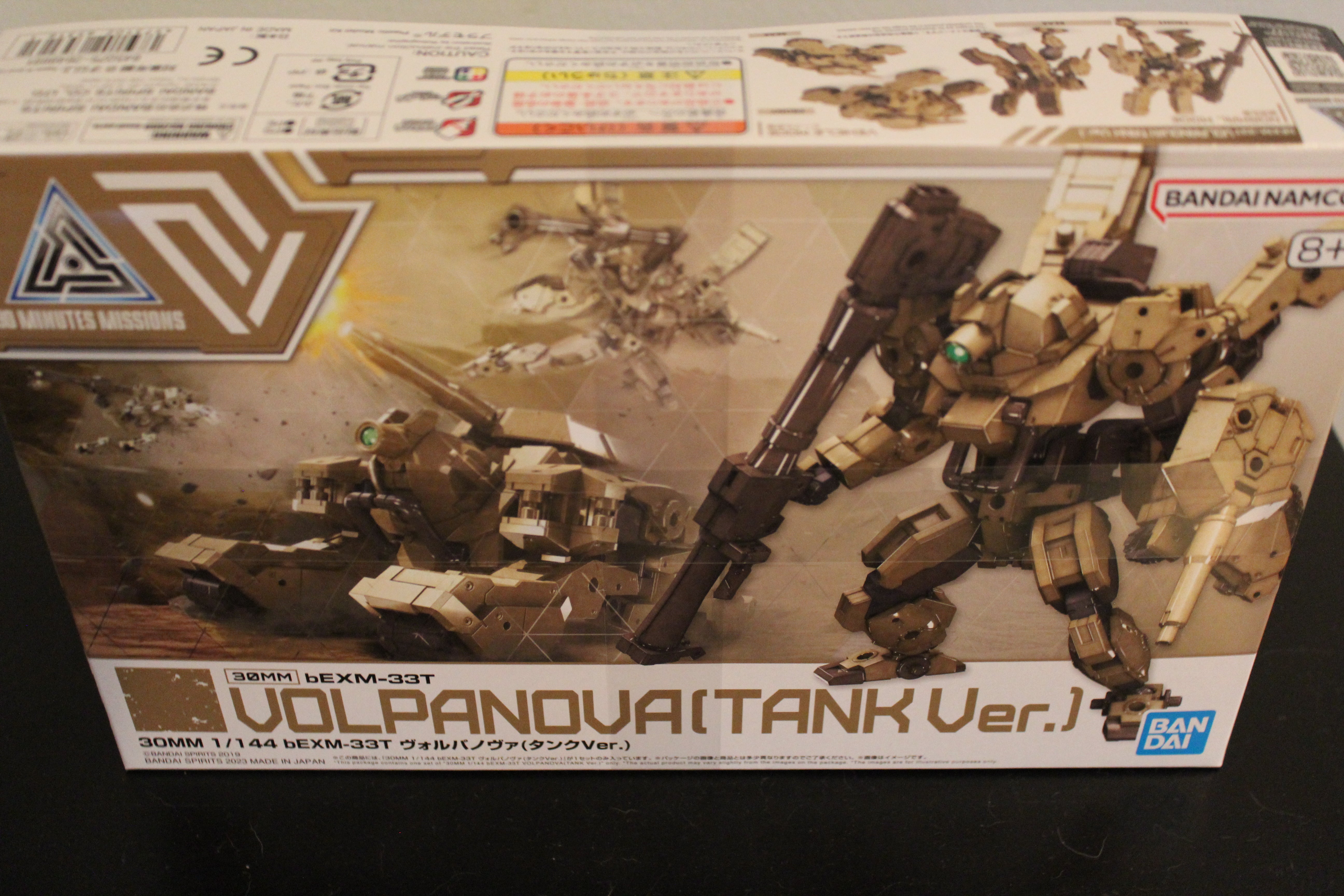 30MM Volpanova Tank – Odins Mecha Parts and Hobbies